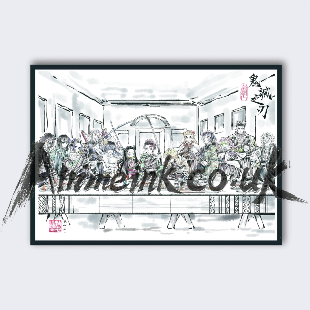 The Last Supper - Demon Slayer – Animeink