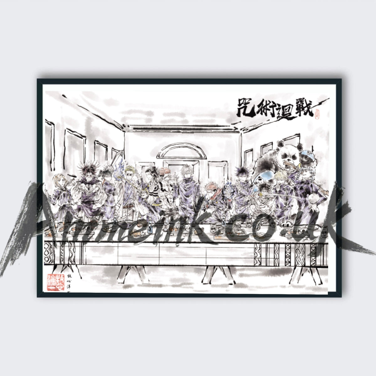 The Last Supper - Jujutsu Kaisen – Animeink