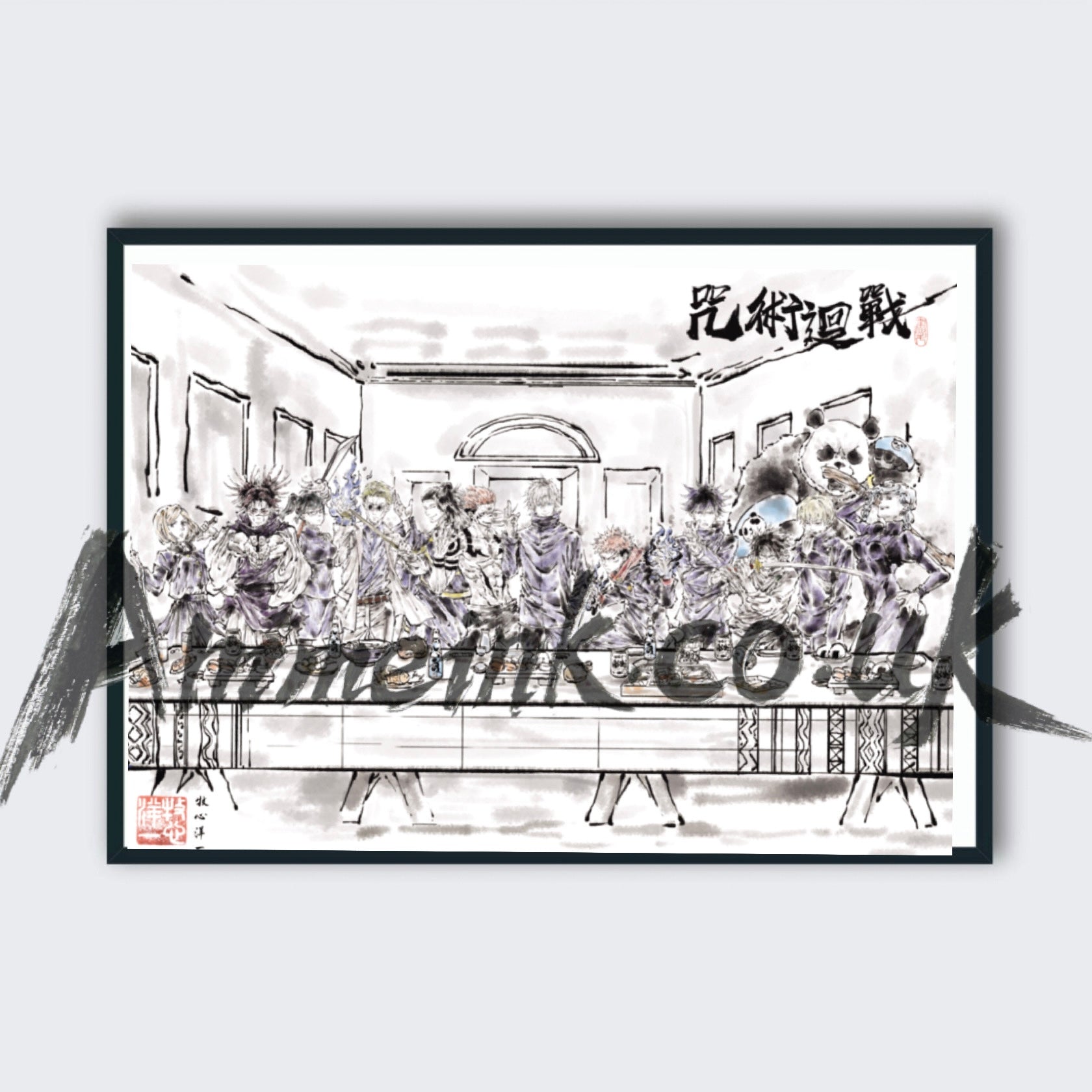 The Last Supper - Jujutsu Kaisen – Animeink