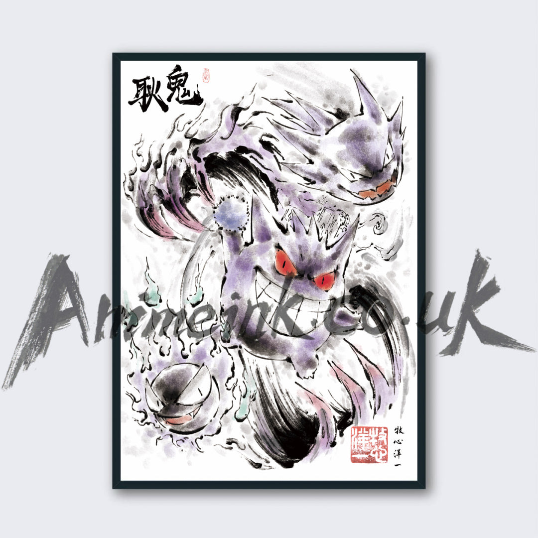 Pokemon - Gengar Evolution – Animeink