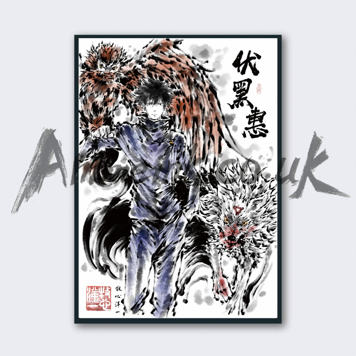 Jujutsu Kaisen - Fushiguro Megumi – Animeink