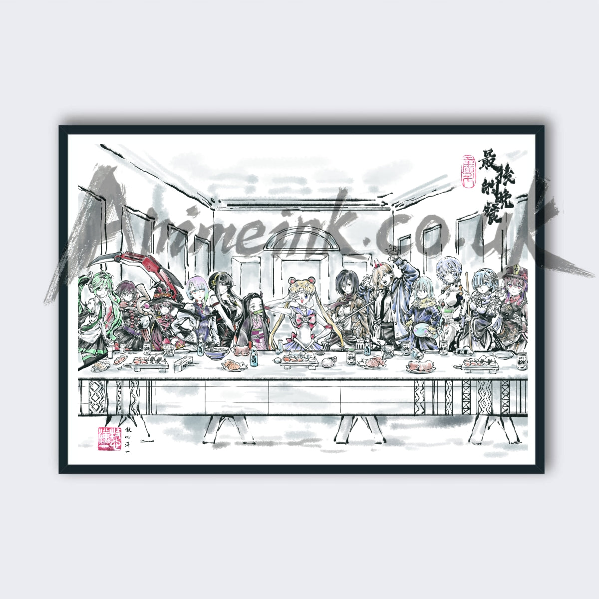 The Last Supper – Animeink