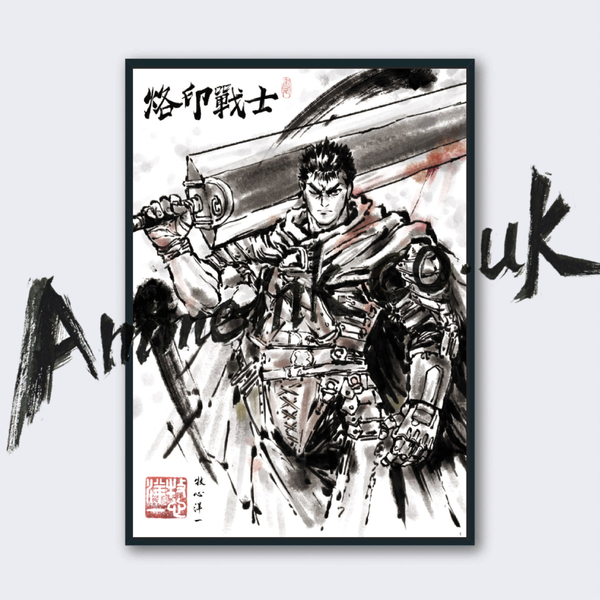 Berserk - Guts Armor – Animeink