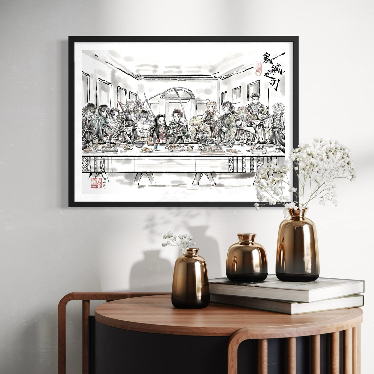 The Last Supper - Demon Slayer – Animeink